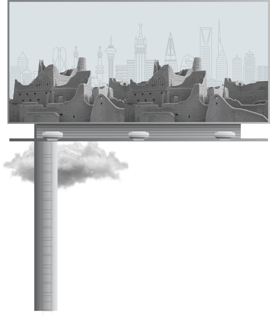 Ibdaa – Ibdaa for Ads & Media production